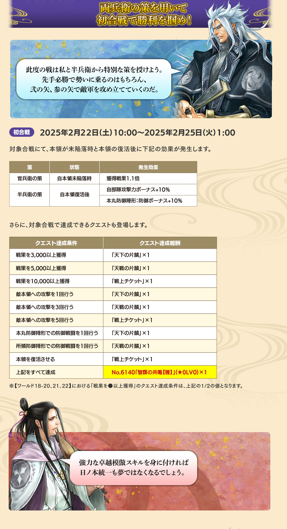https://blog.jp.square-enix.com/ixa/common/img/004.jpg