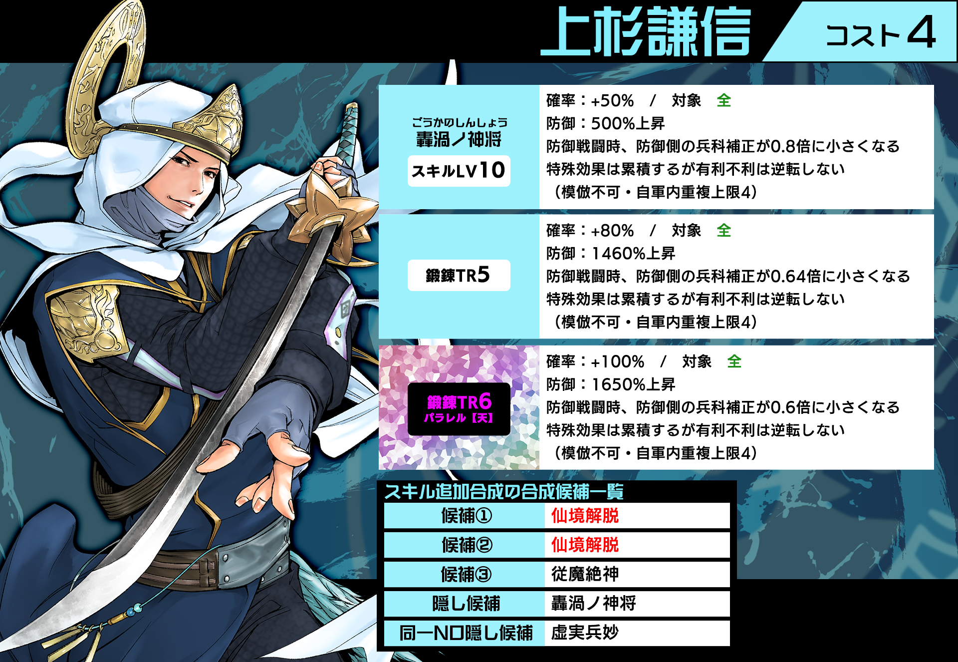 https://blog.jp.square-enix.com/ixa/common/img/ckakuseino.png